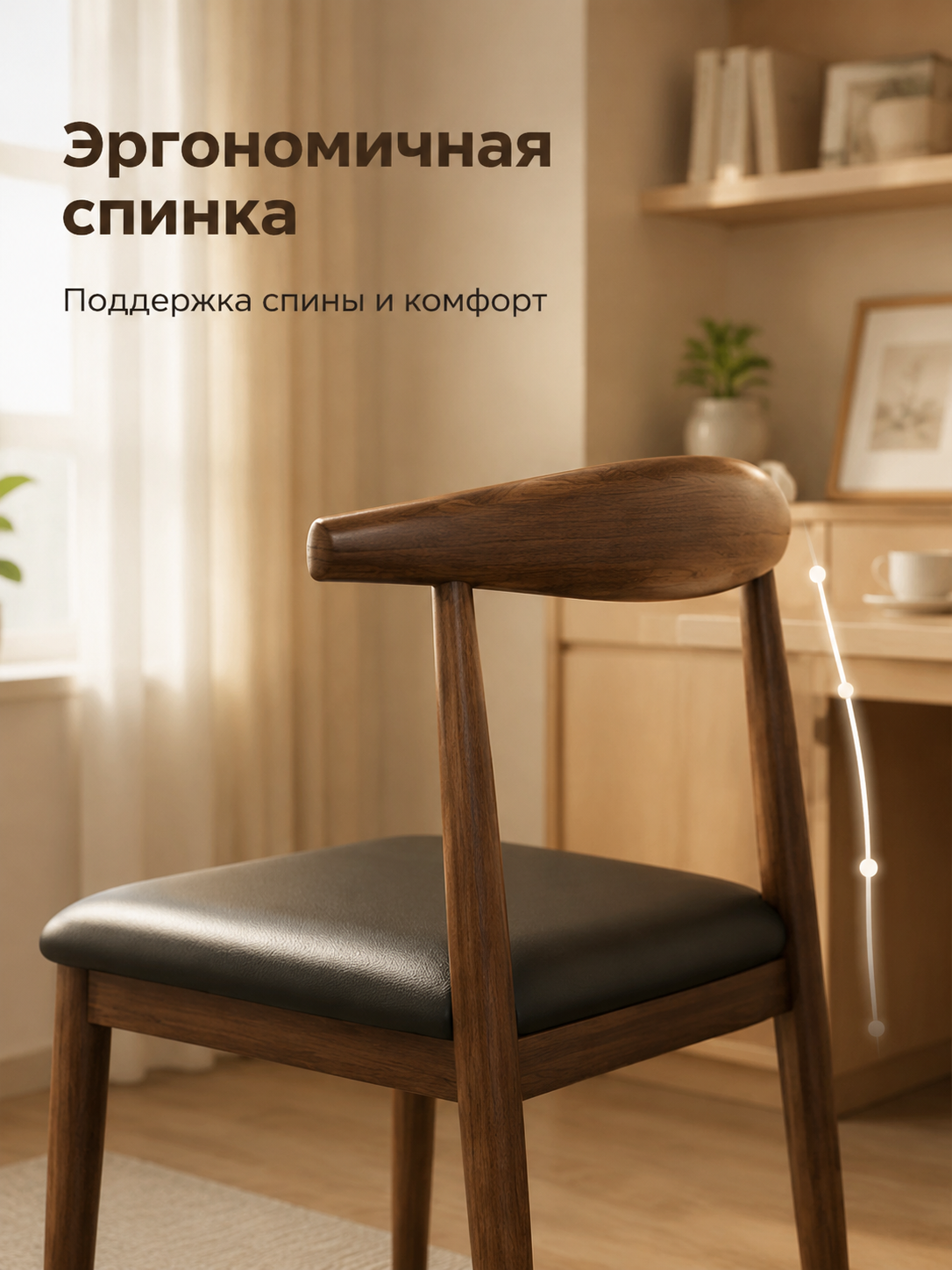 Стул с обивкой из чёрной экокожи, каркас из пластика и стали под орех, для столовой — фото 1
