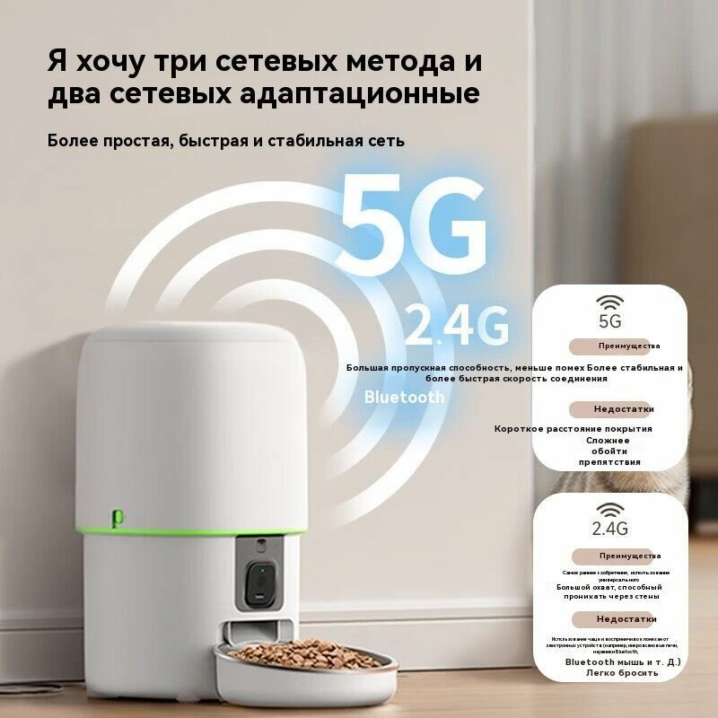 Автокормушка — фото 1