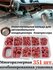 Уплотнитель автомобильный арт. 无
