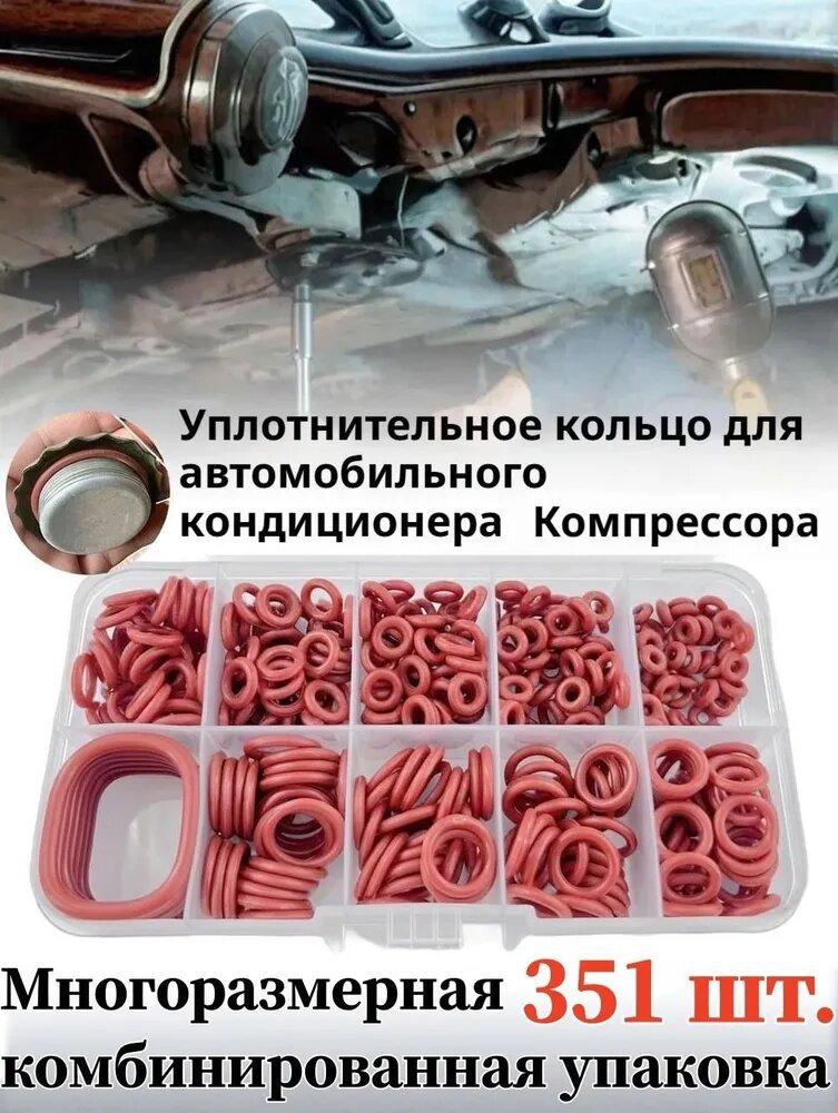 Уплотнитель автомобильный арт. 无