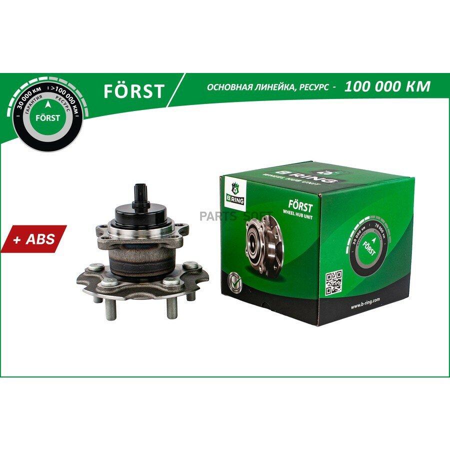 BRING BK5035 Ступица с подшип. в сборе TOYOTA Rav 4 (05-) (задн.) [d=151.9 c ABS] (BK5035) B-RING FORST ()