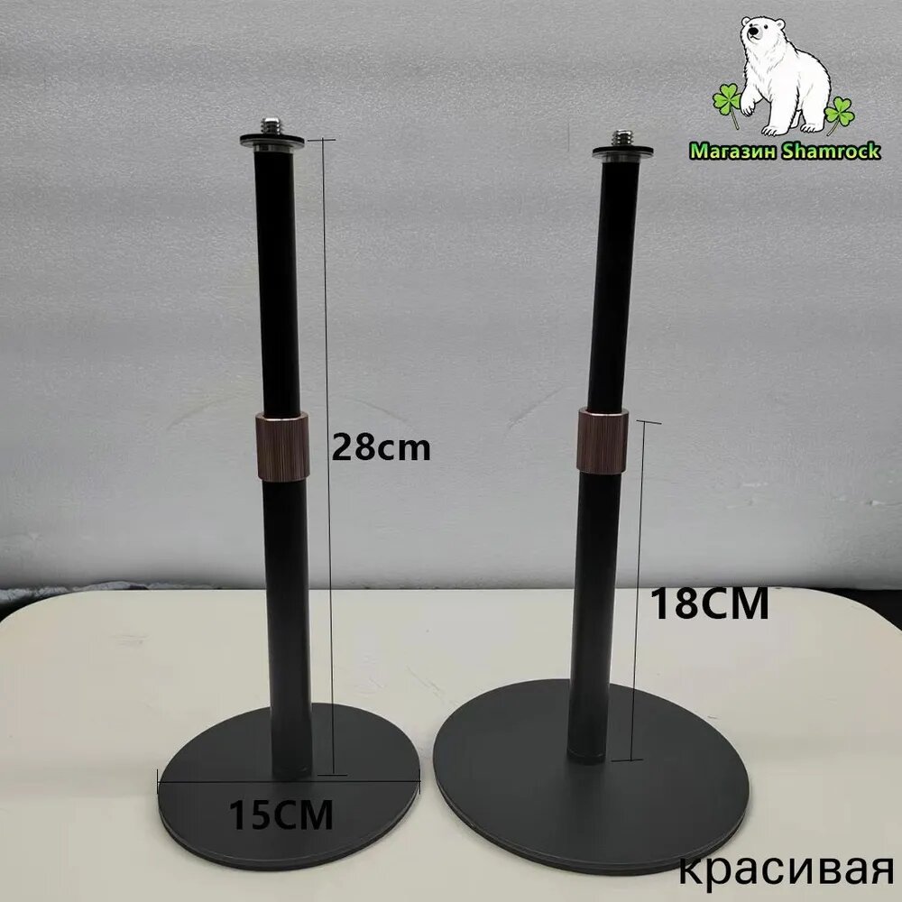 Чёрные металлические виброзащитные подставки для колонок D3V, пара. Подходят для NUX AXON3. Основание 15 см, регулируемая высота: минимум 18 см, максимум 28 см.