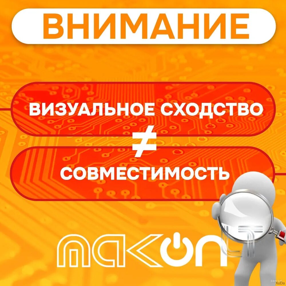 Автосигнализация с брелоками, автомобильная противоугонная система защиты — фото 1