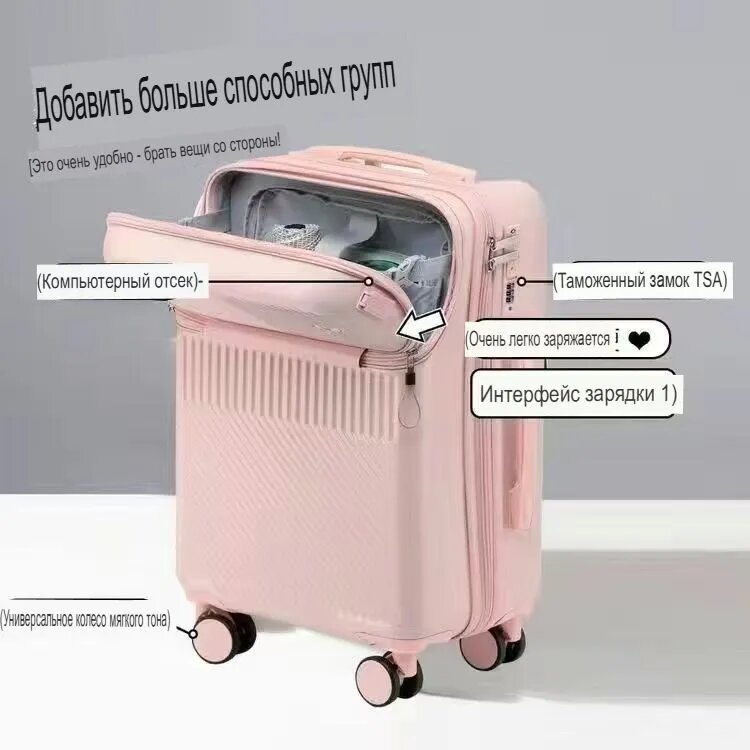 Чемодан 