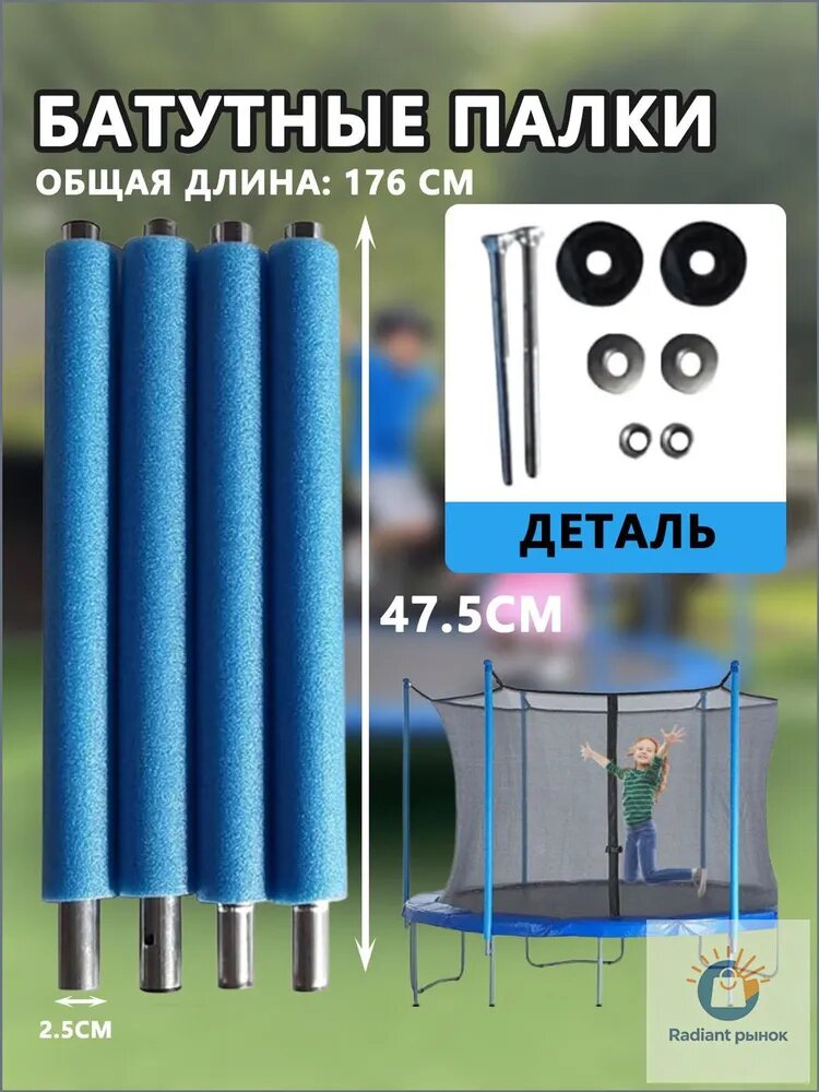 Премиум стальная труба для забора, 176 см