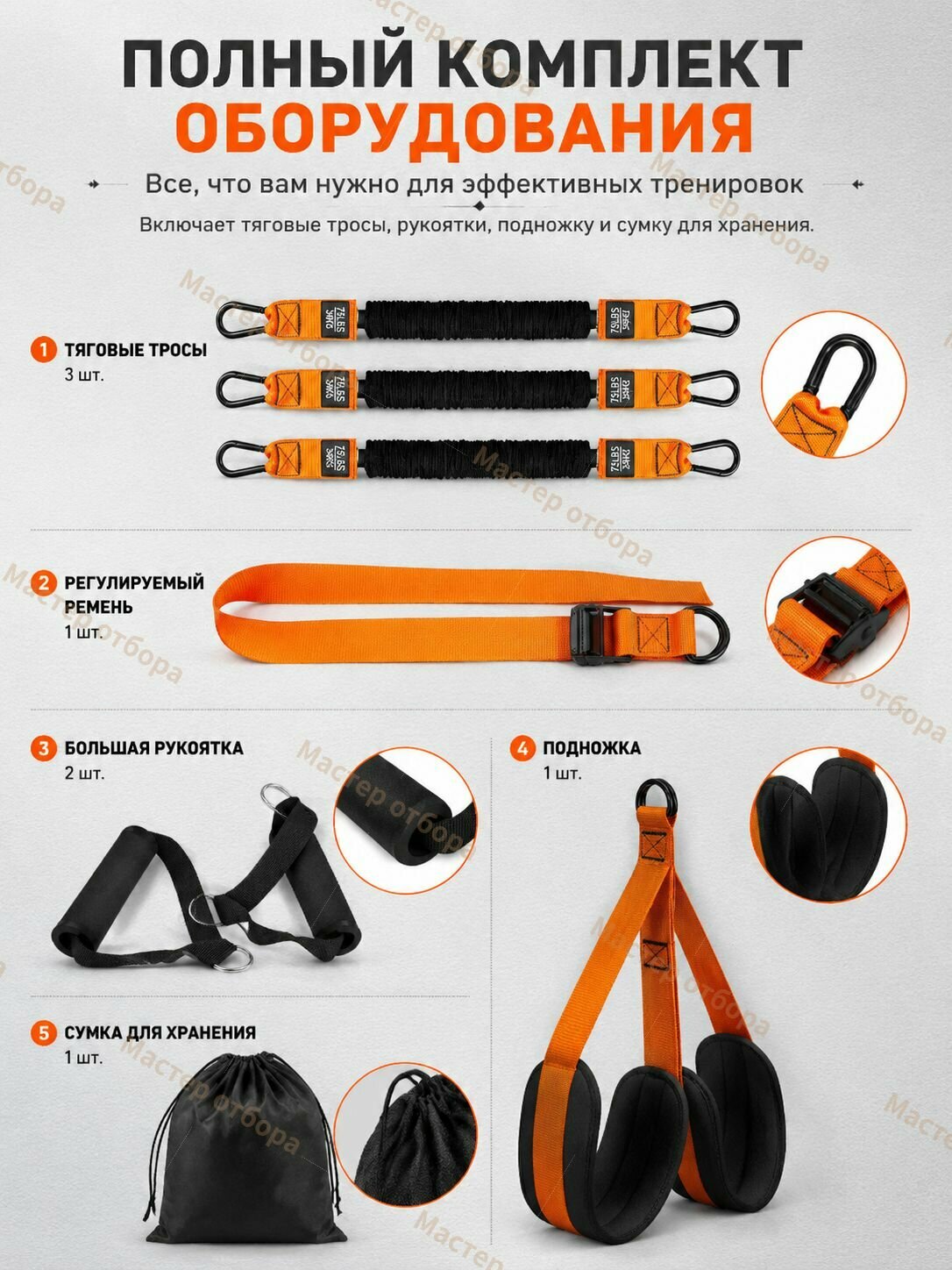 Резинка для растяжки — фото 1