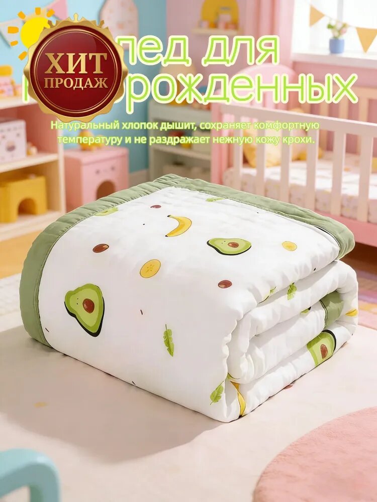 Плед фактурный , Муслин, 90 см х 70 см