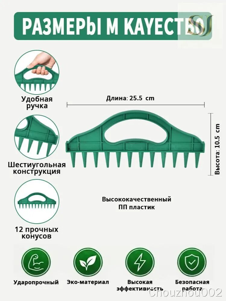 Разбрасыватель, сеялка — фото 1
