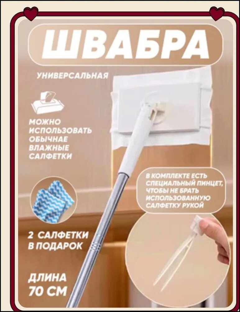 Стеклоочиститель — фото 1