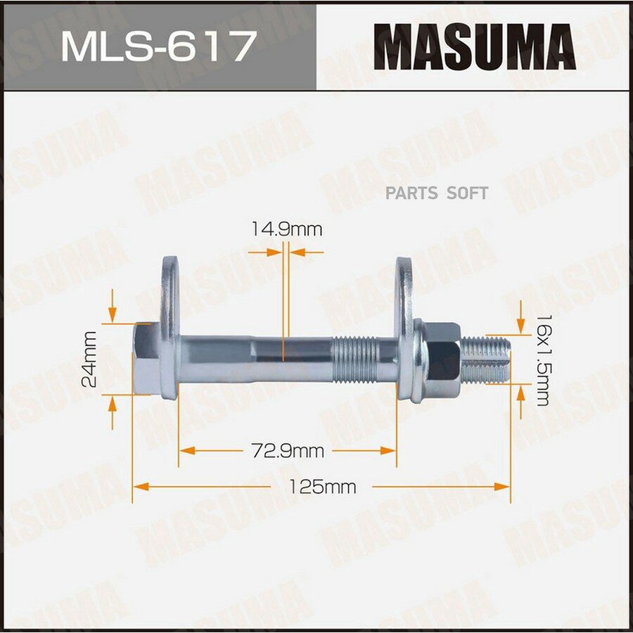 Болт с эксцентриком ремкомплект MASUMA MLS-617 | цена за 1 шт
