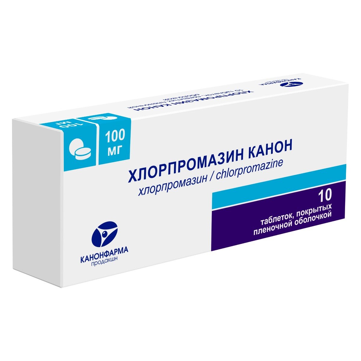 Хлорпромазин Канон, таблетки, покрытые пленочной оболочкой, 100 мг, 10 шт.