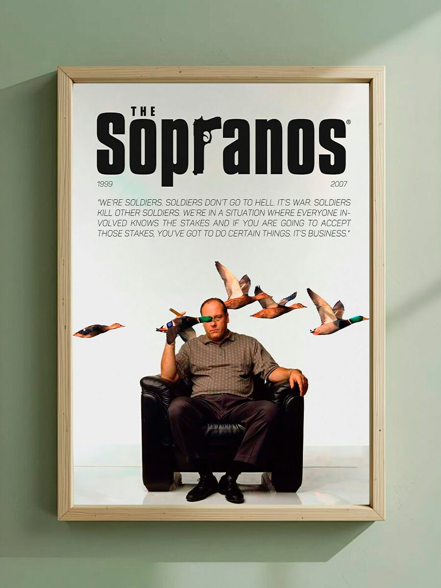 Постер, плакат на стену "Тони Сопрано: сериал Клан Сопрано" 42 см х 29,7 см (А3)