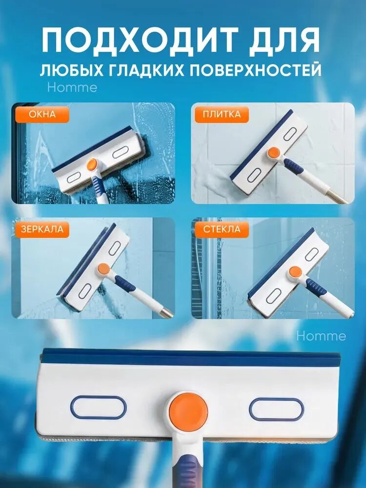 Стеклоочиститель, 1 шт — фото 1