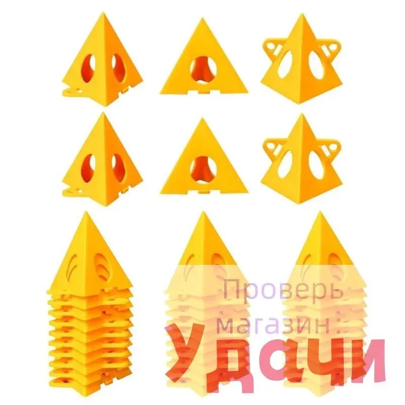 Треугольные подставки для покраски (38 шт)