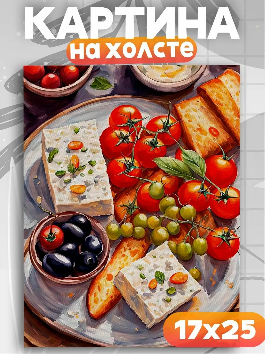 Картина на стену для интерьера в кофейню, на подрамнике, 1шт, 25х17 размер.