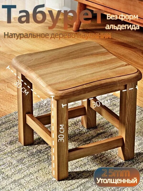 АНД Табурет, 1 шт.