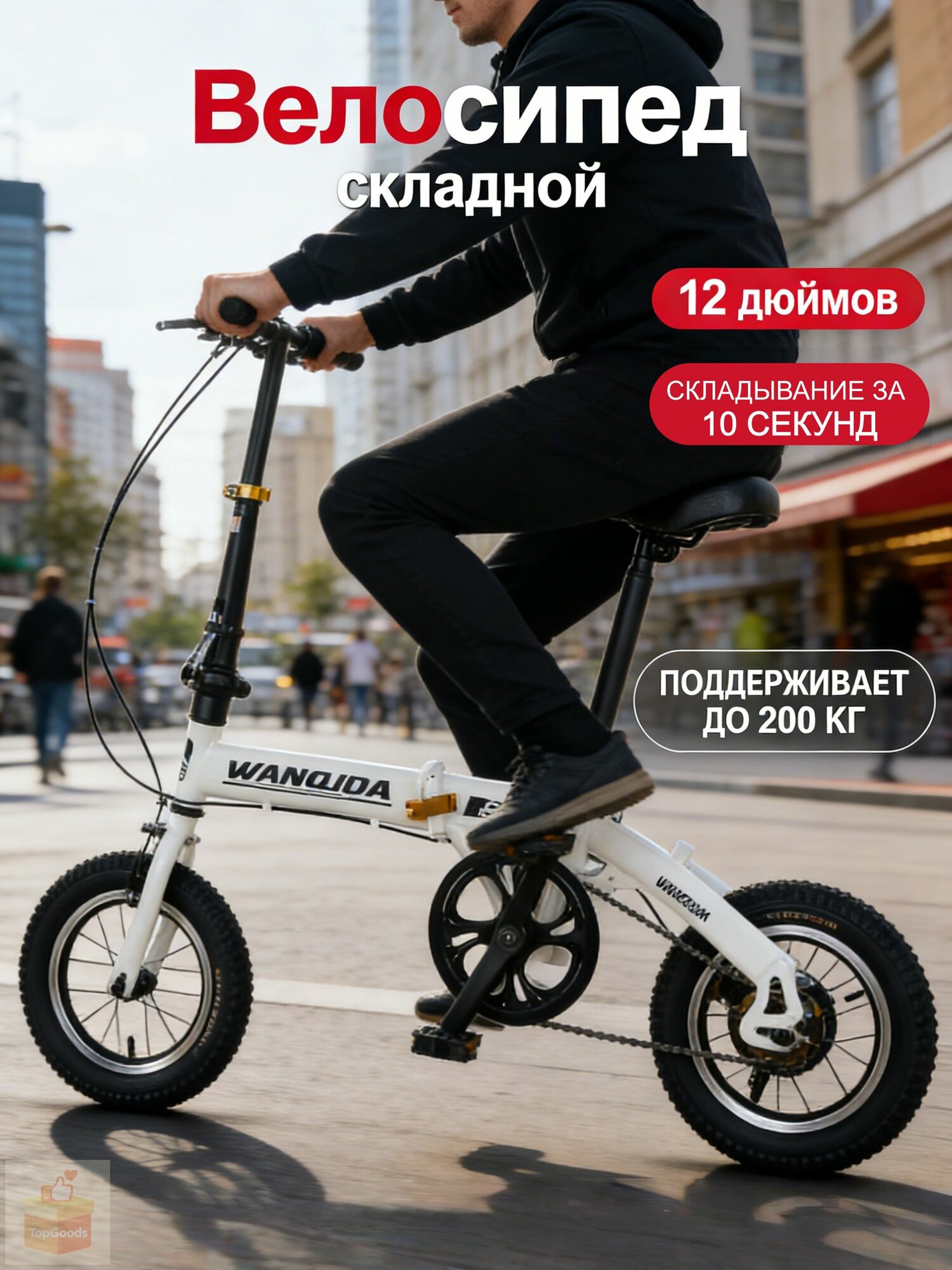 Велосипед Городской, велосипед складной для взрослыхsku20260613
