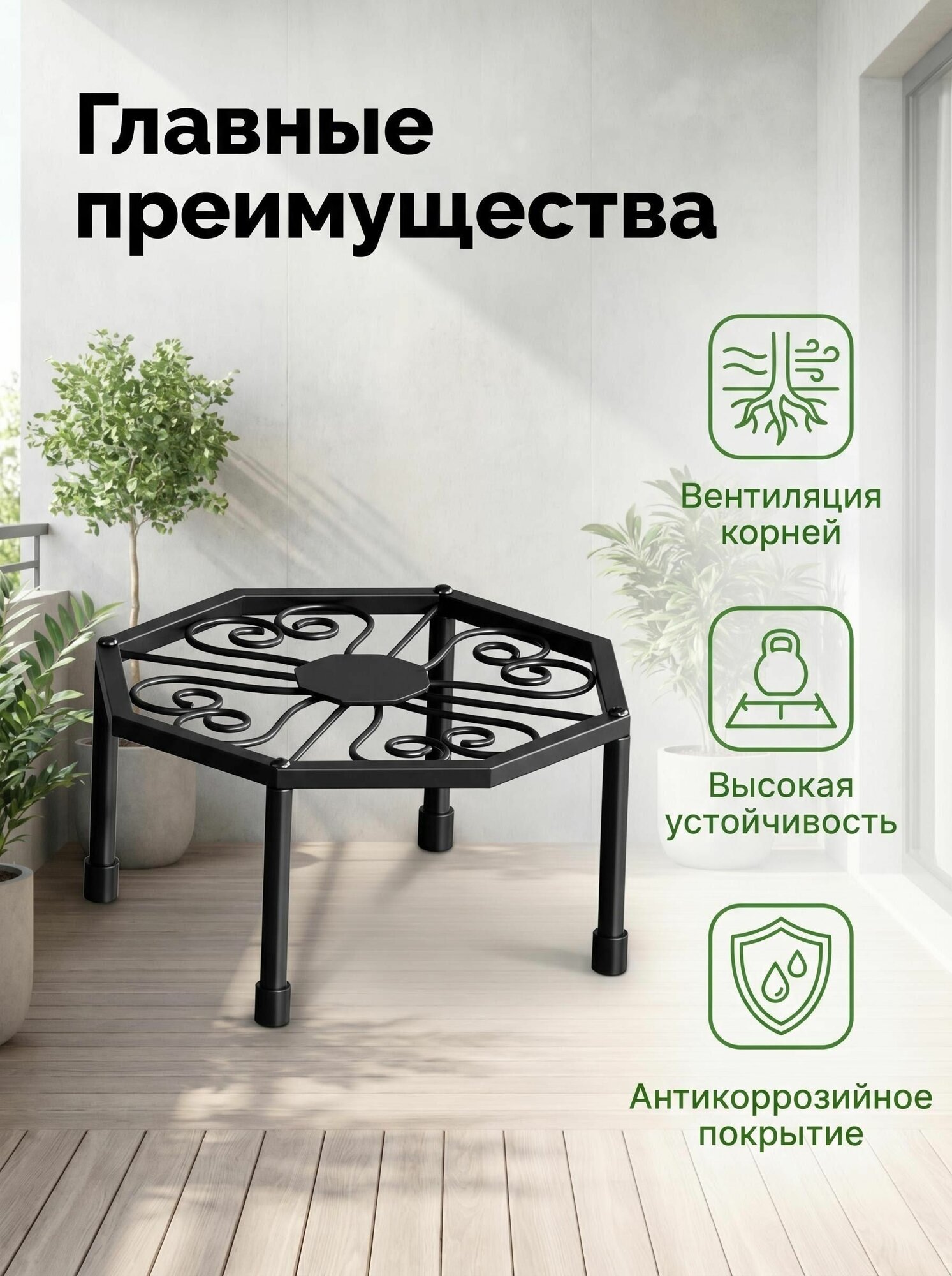 Кронштейн для балконных ящиков 1 шт