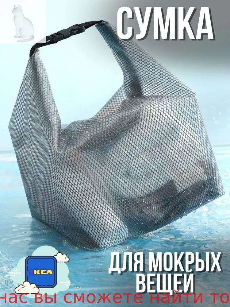 Аксессуары для плавания
