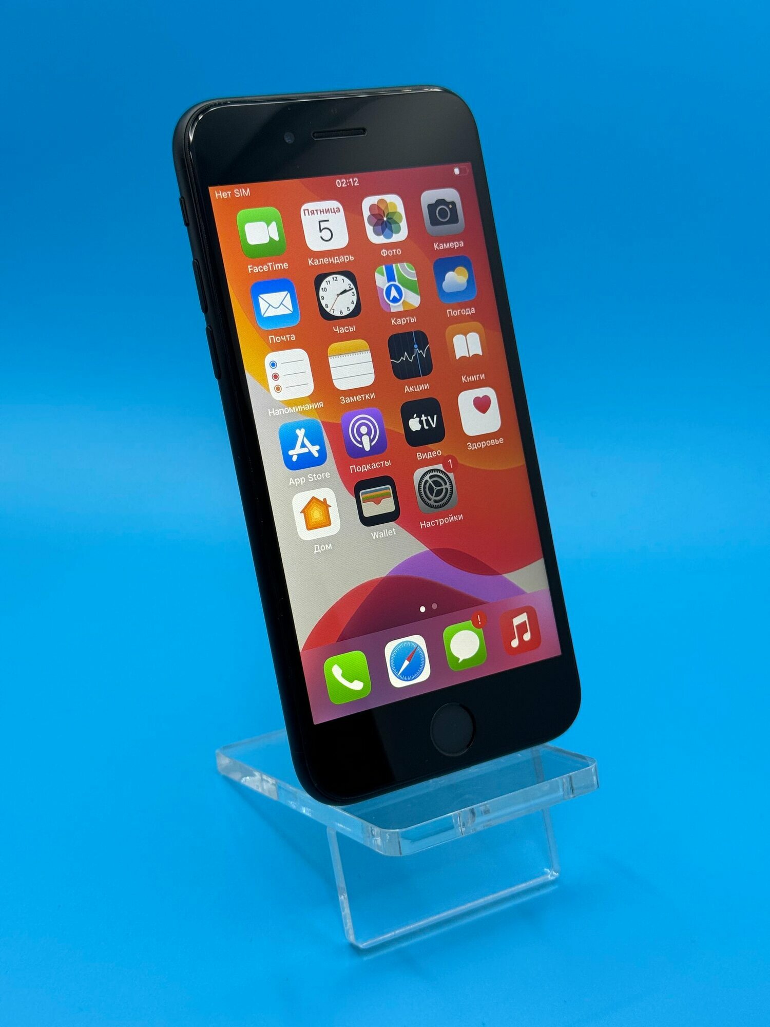 Смартфон Apple iPhone 7