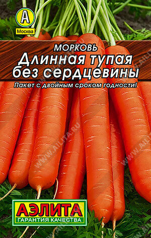 Семена Морковь Длинная тупая без сердцевины 2гр 1 пакет Аэлита