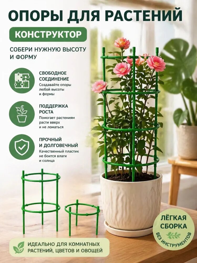 Клипсы для подвязки растений,1.2см,1шт