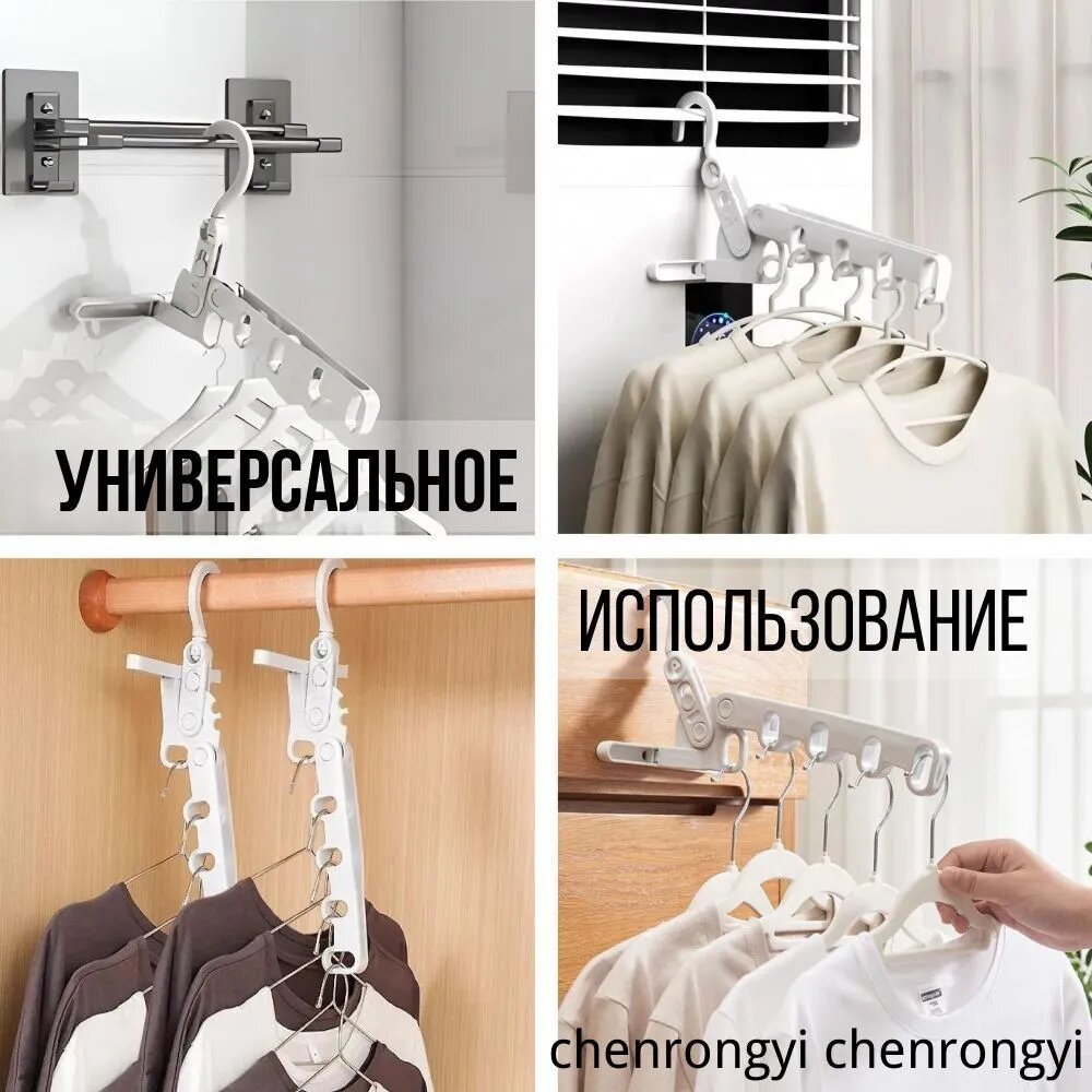 Вешалка плечики, 2 шт — фото 1