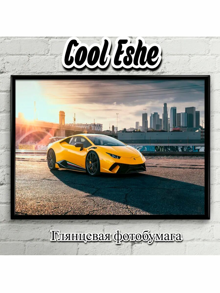 Постер "lamborghini huracan performante, желтая" А2