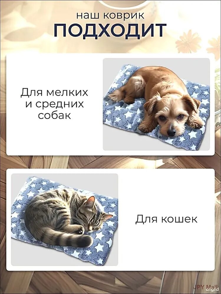 Лежак для животных — фото 1