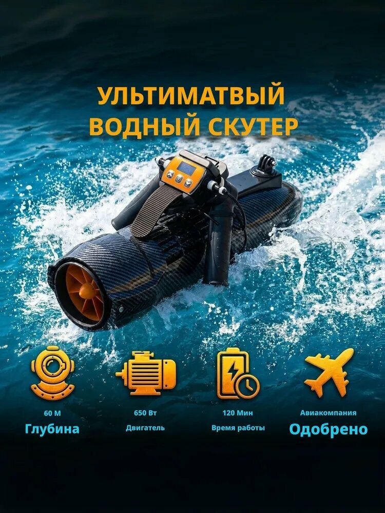 Camolech Набор для снорклинга — фото 1