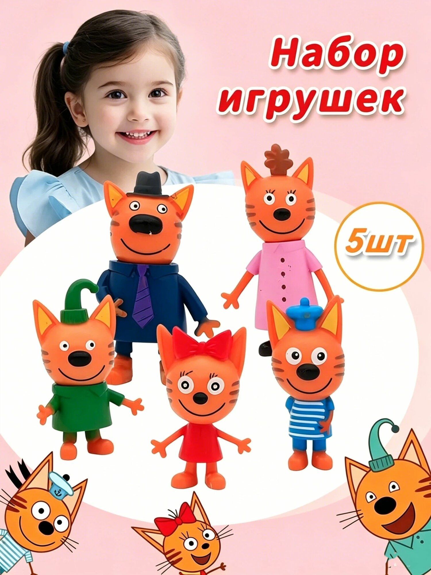 Пусковая игрушка
