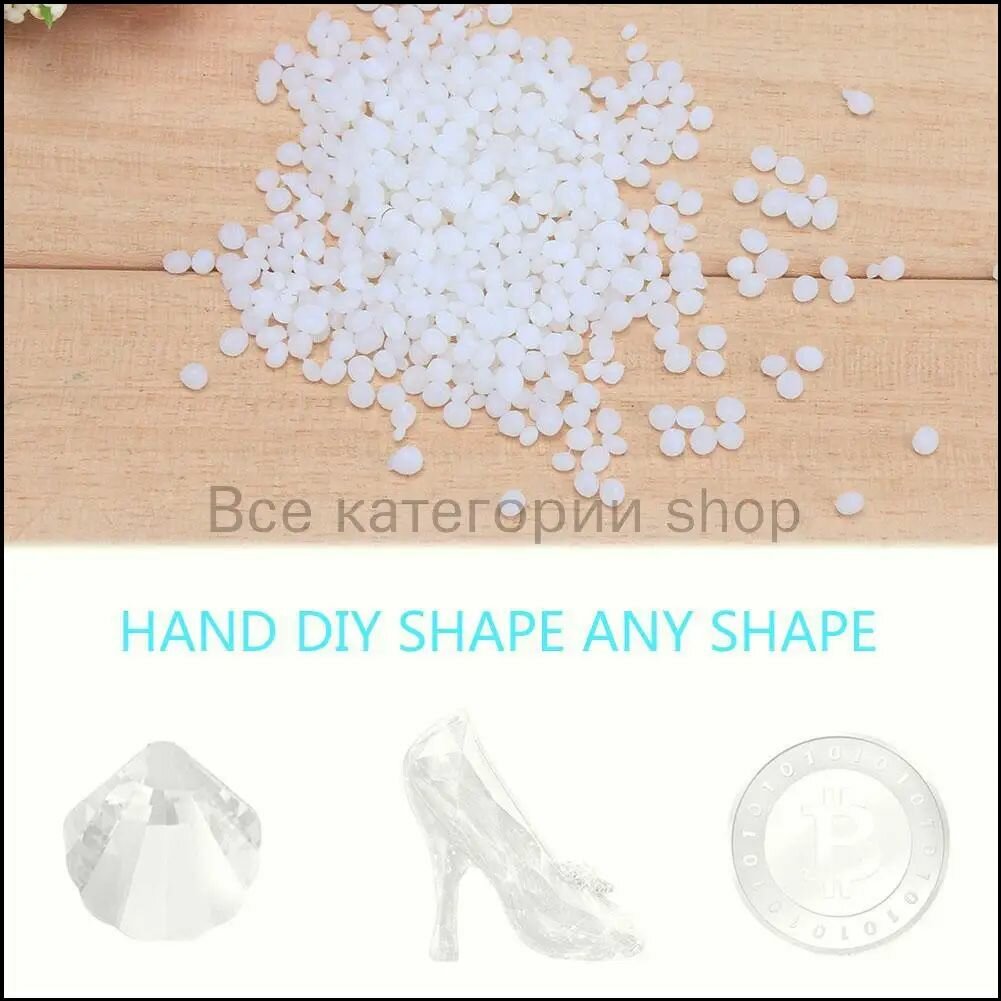 Термопластик для DIY 50 г, белый, диаметр гранул 3 мм
