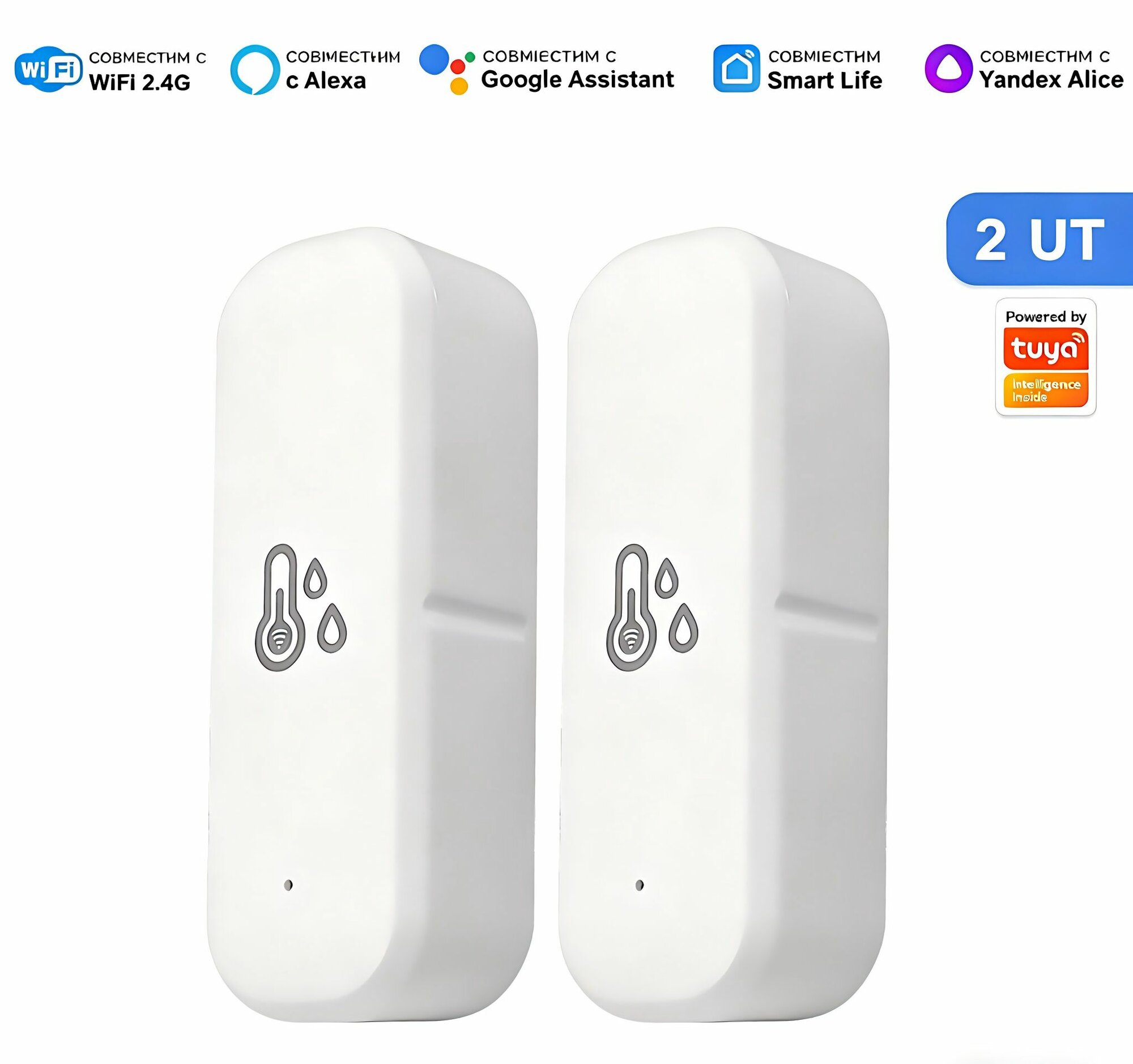 Умный WiFi датчик температуры и влажности, беспроводной термогигрометр с удаленным контролем, поддержка Алисы, оповещение о низком заряде и тревоге, для дома и теплицы
