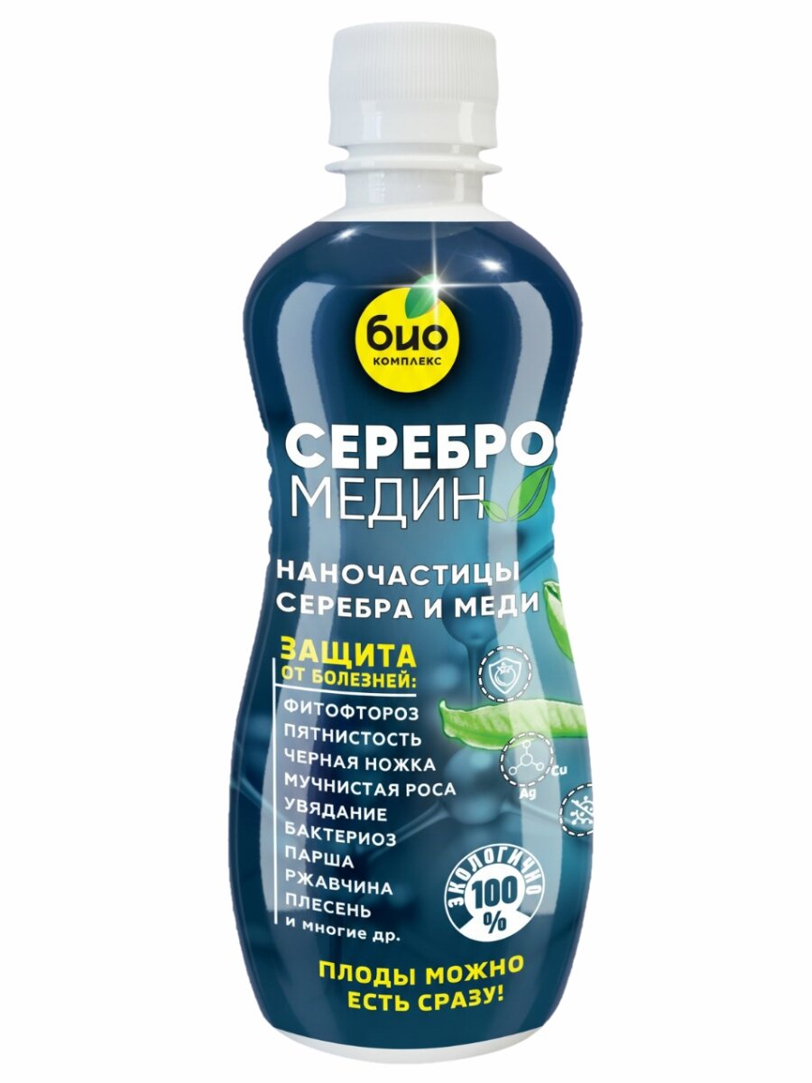 Серебромедин от грибковых и бактериальных заболеваний Био-комплекс 350мл