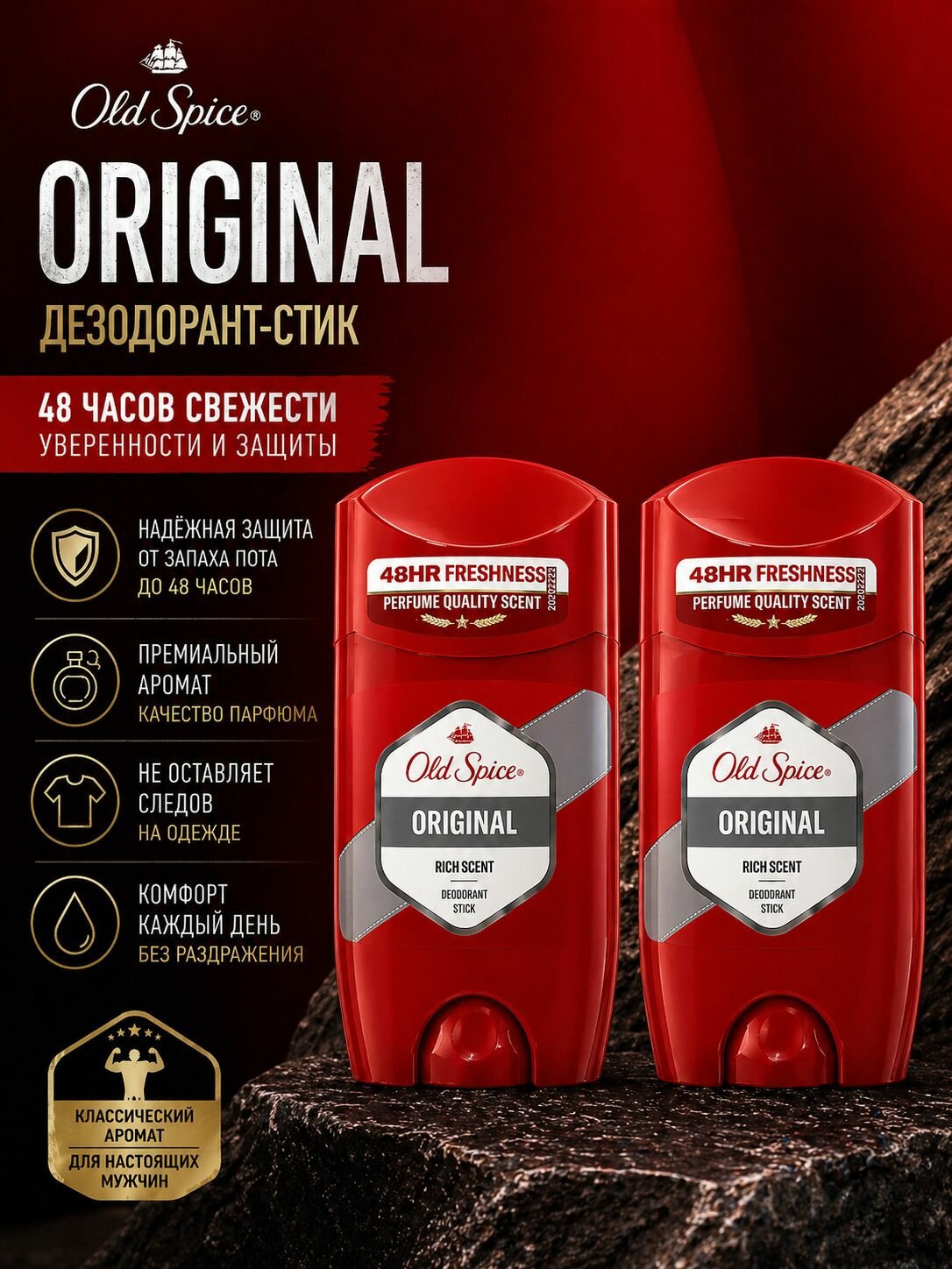 Old Spice Дезодорант 50 мл