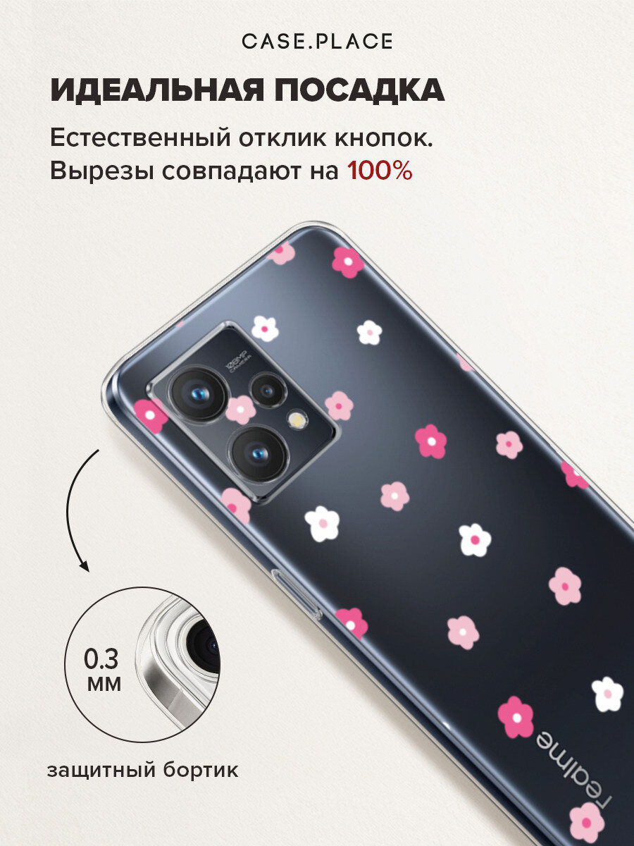 Чехол на Realme 9 4G/9 Pro Plus / Реалми 9 4G/9 Pro Plus с принтом "Весенние цветочки рисунок", прозрачный — фото 1