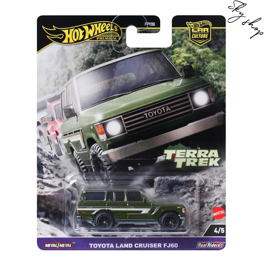 Машинка Hot Wheels Premium Car Culture 1:64 Circuit Legends Toyota Land Cruiser FJ60