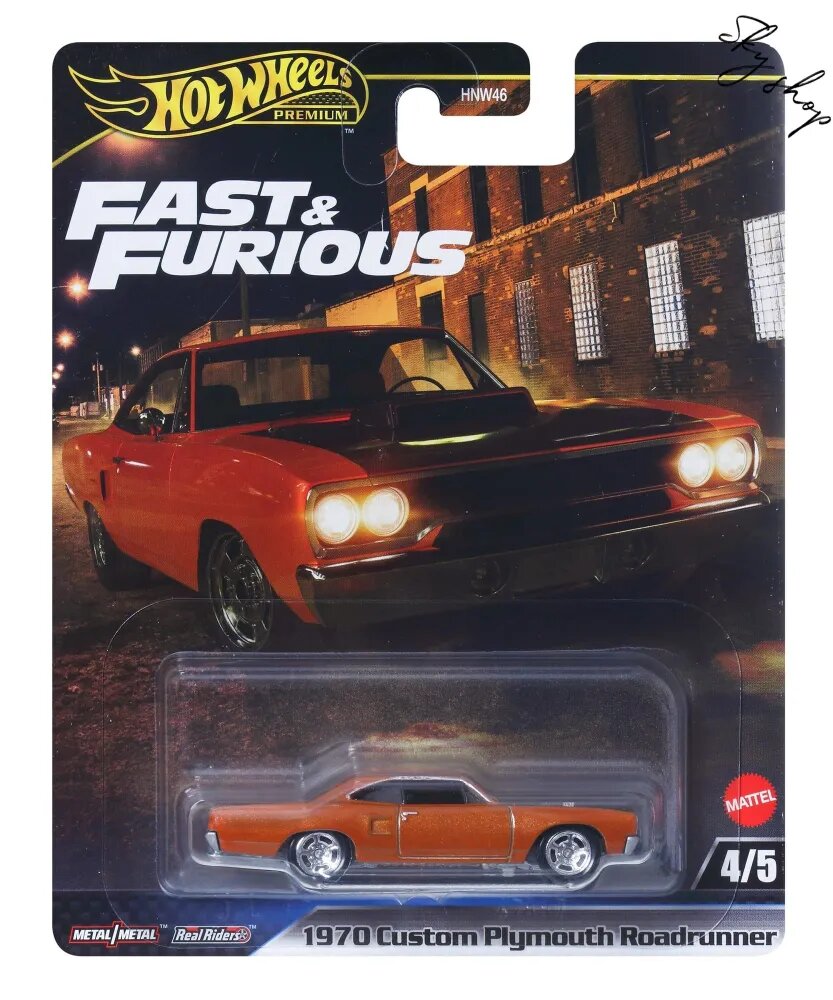 Машинка Hot Wheels Premium 1:64 Fast & Furious 1970 Custom Plymouth Roadrunner