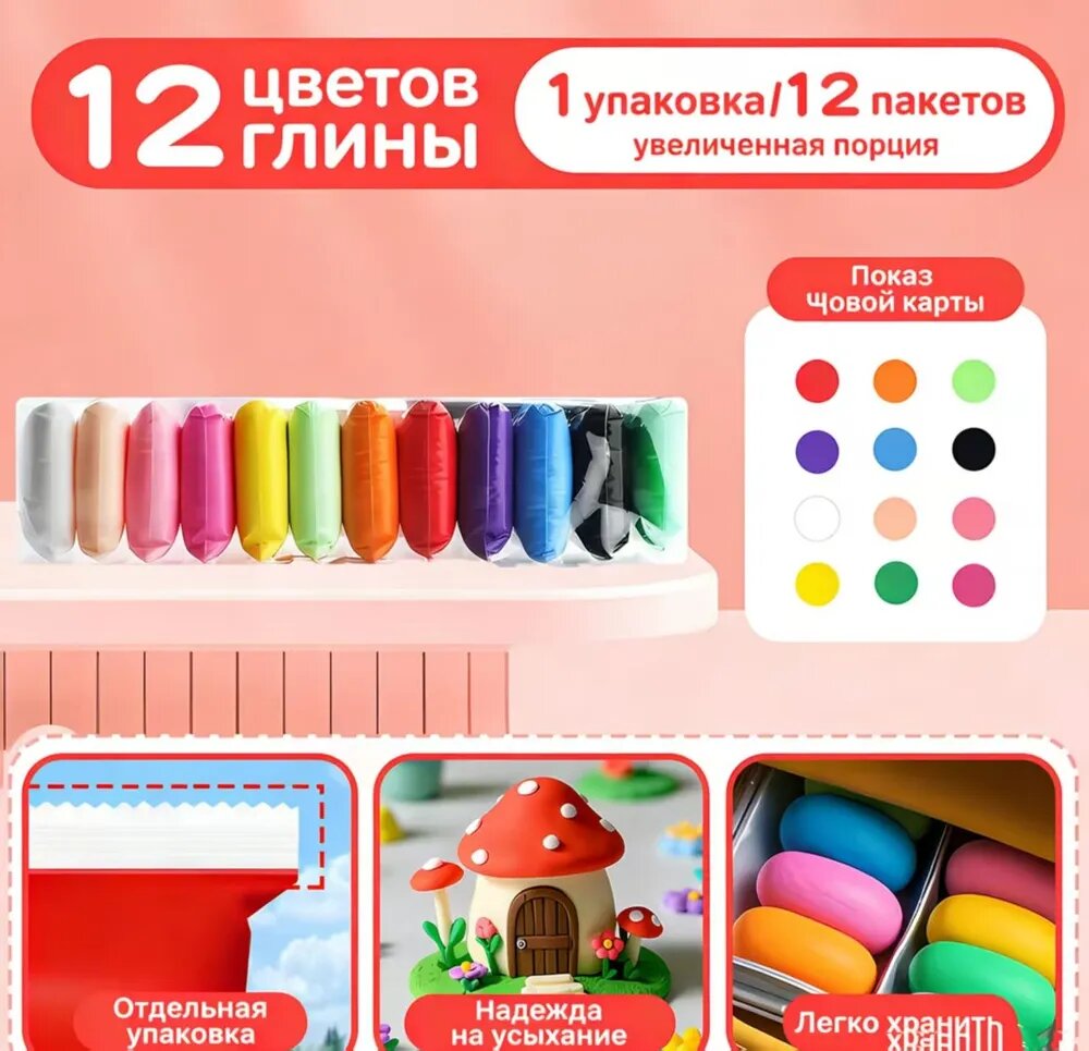 Воздушный сверхлегкий глиняный пластилин для лепки/ детская лепка/бесплатный набор пластиковых гончарных инструментов из 8 предметов