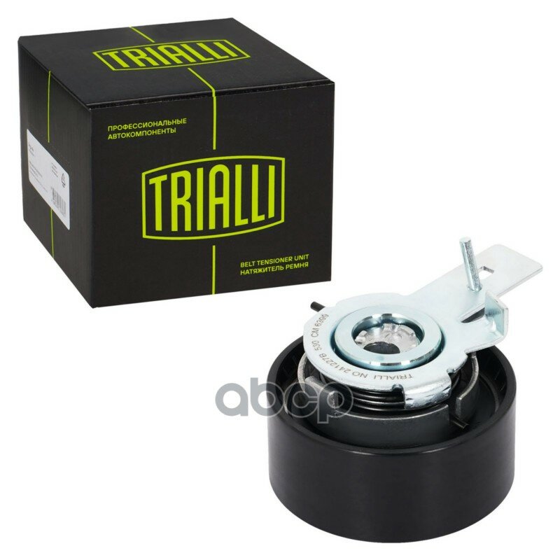 Ролик ГРМ для а/м Geely Coolray (19-)/Volvo XC40 (17-) 1.5i (натяж.) (CM 6399) Trialli арт. cm-6399