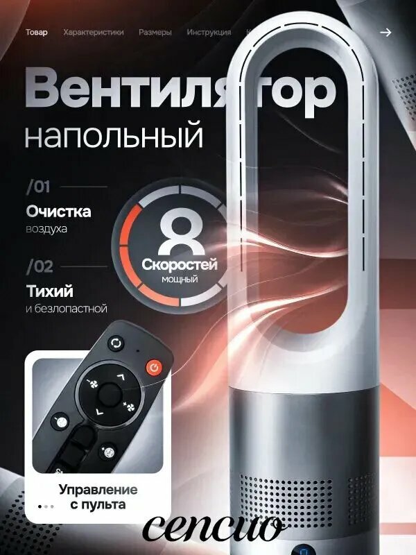 Haier Настольный вентилятор Aa7sH3, белый, серебристый