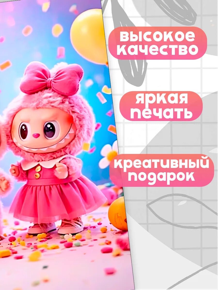 Постеры на стену лабубу labubu, плакат 1шт, А3 размер. — фото 1