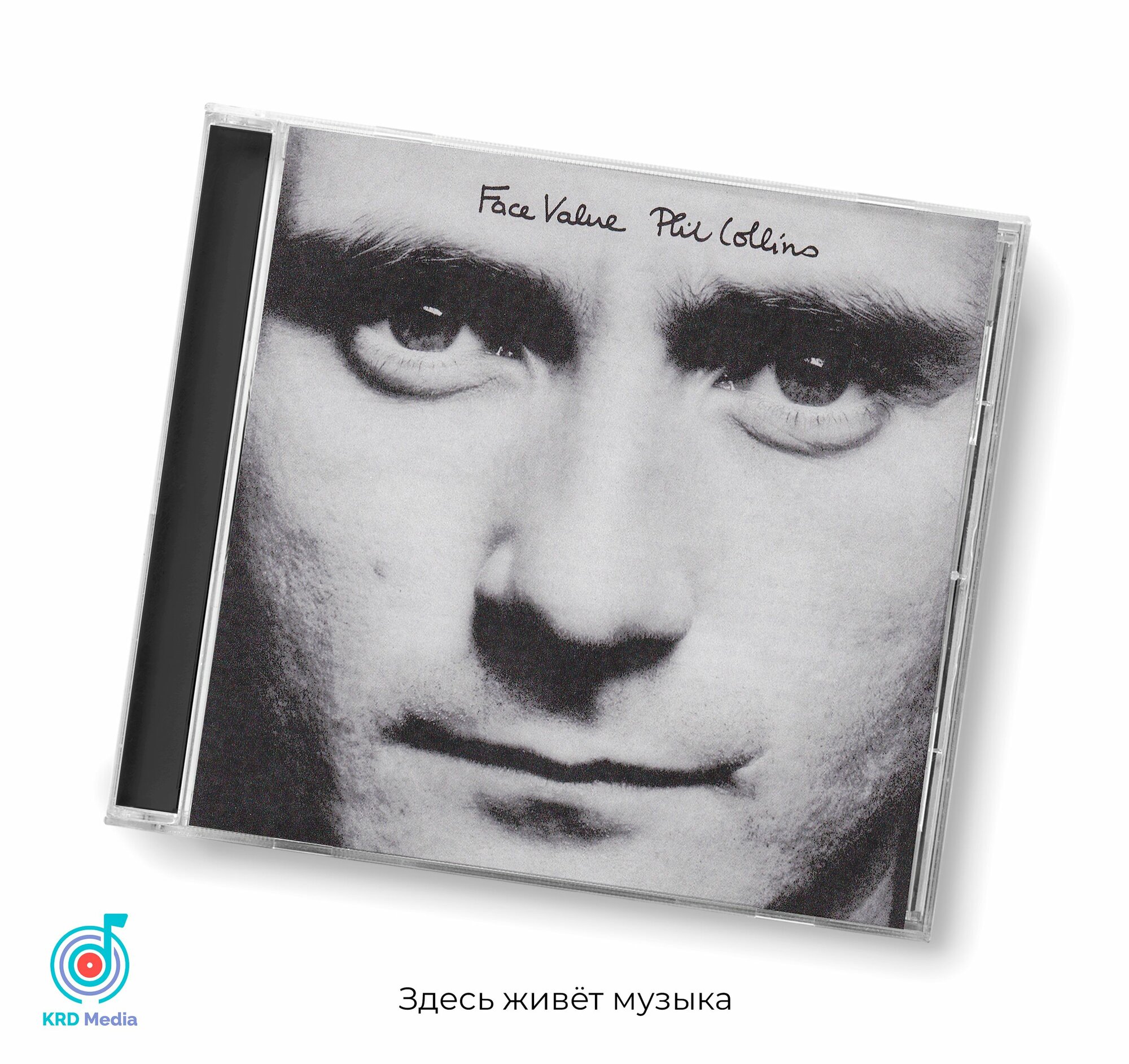 Phil Collins - Face Value, 1981, 8-page, CD-Аудио