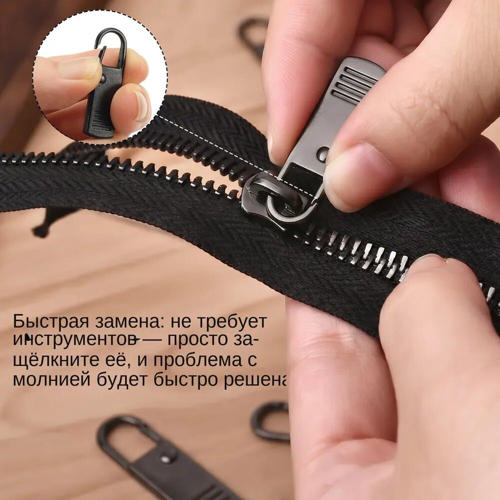 Инструмент для застёгивания украшения черный — фото 1