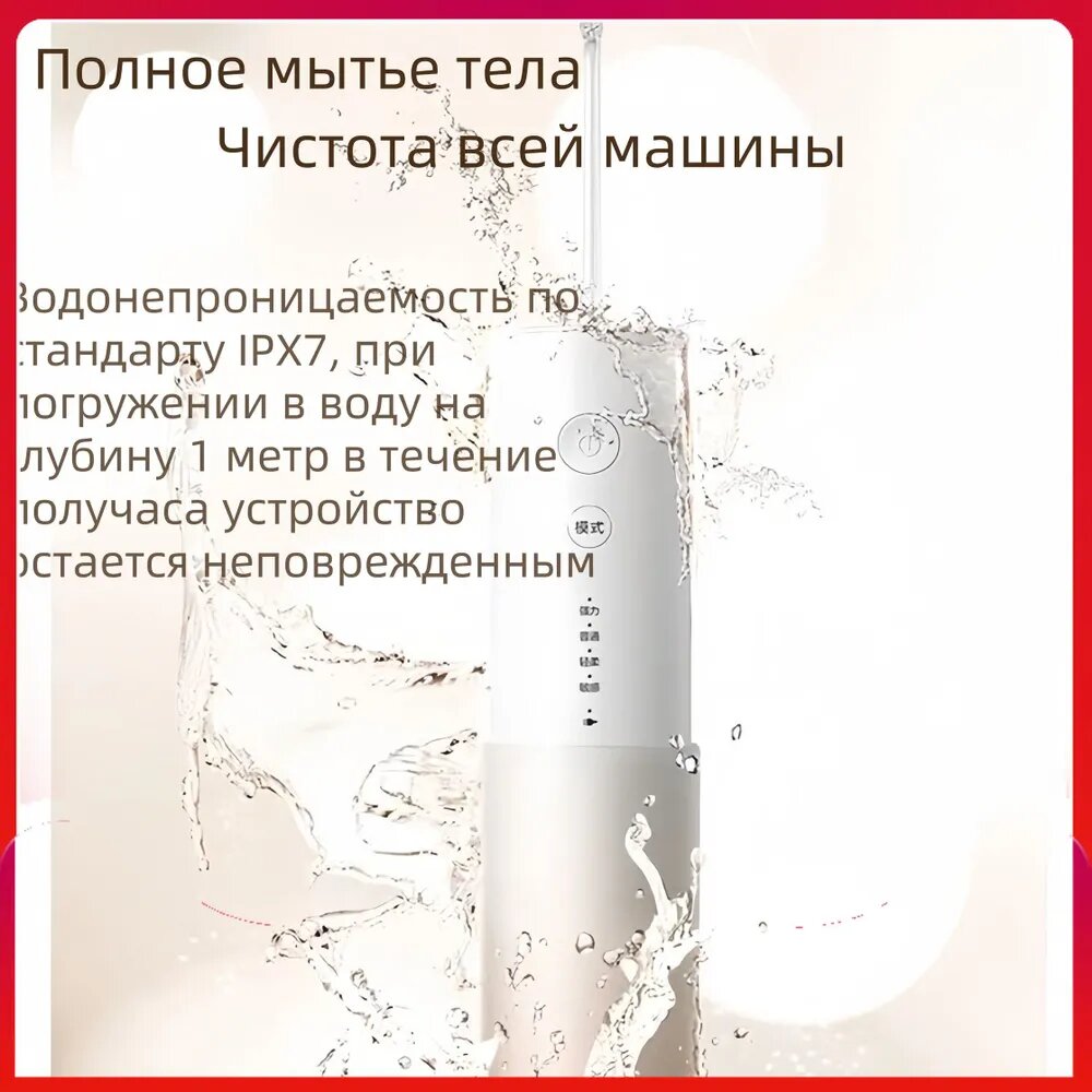 Ирригатор Panasonic EW-DJ4B — фото 1