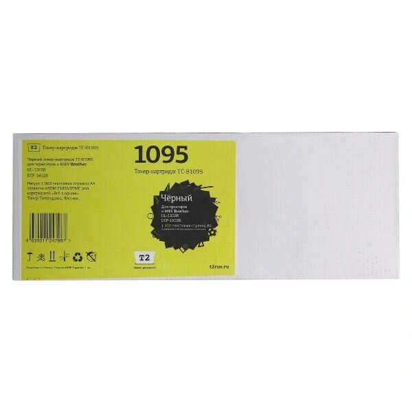 Картридж для лазерного принтера T2 TC-B1095/TN-1095