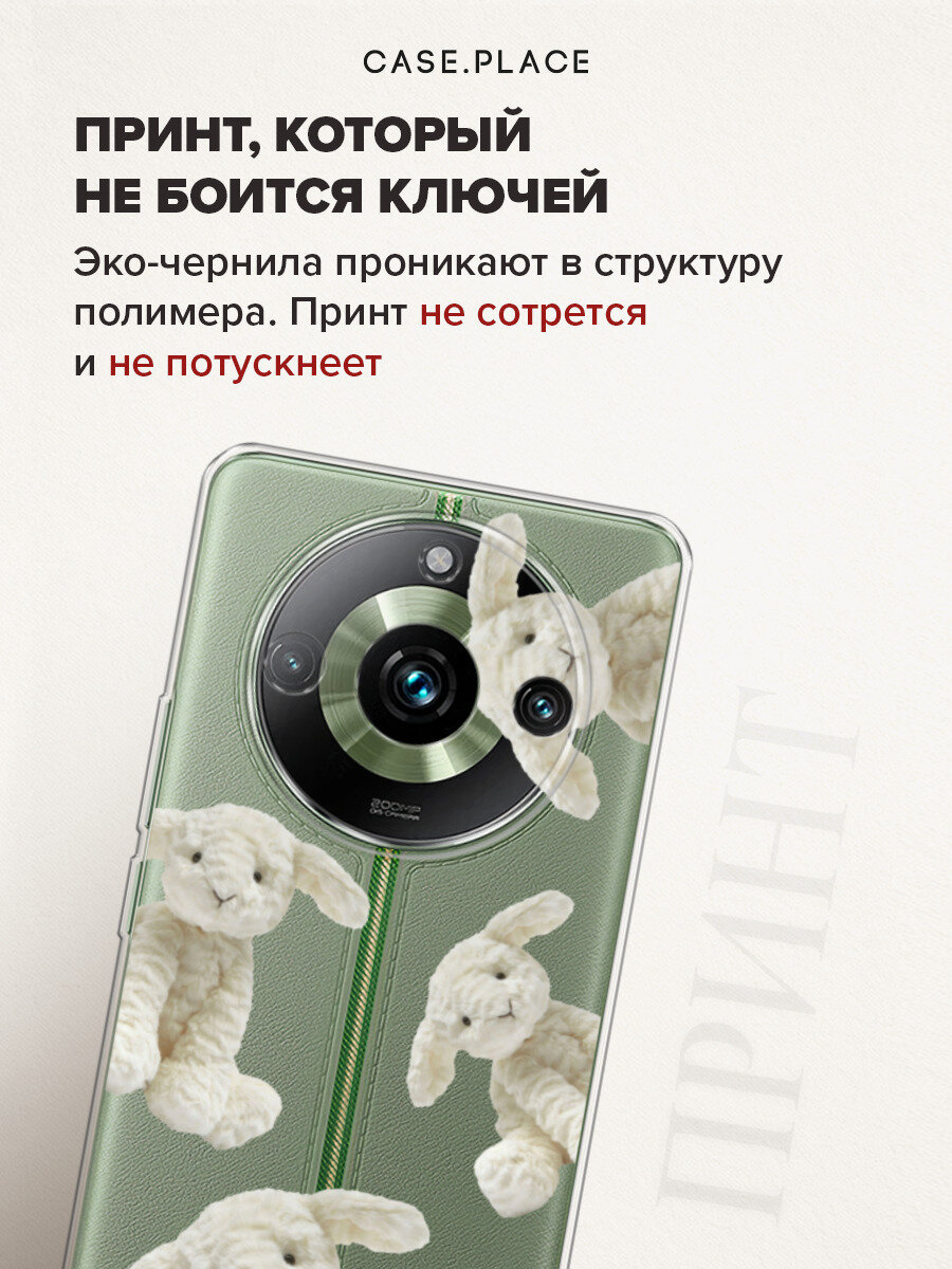 Чехол на Realme 11 Pro / Реалми 11 Про с принтом "Плюшевые овечки", прозрачный — фото 1