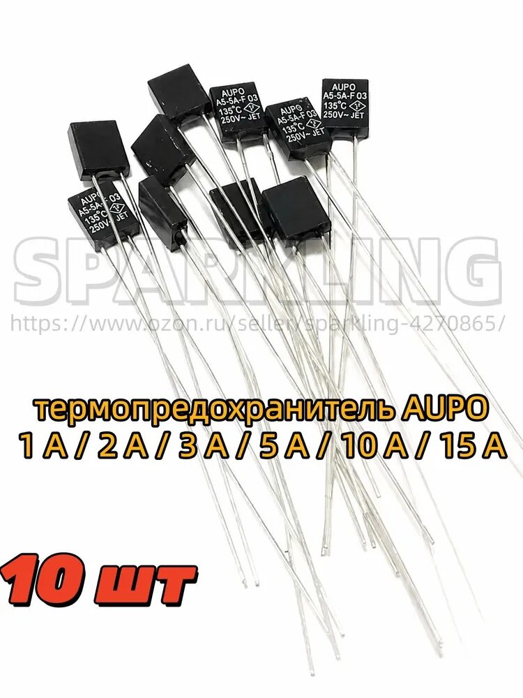 Термопредохранители AUPO, 2A 115 C 250В, термопредохранитель AUPO 115C 250V, 10 шт Температурный предохранитель