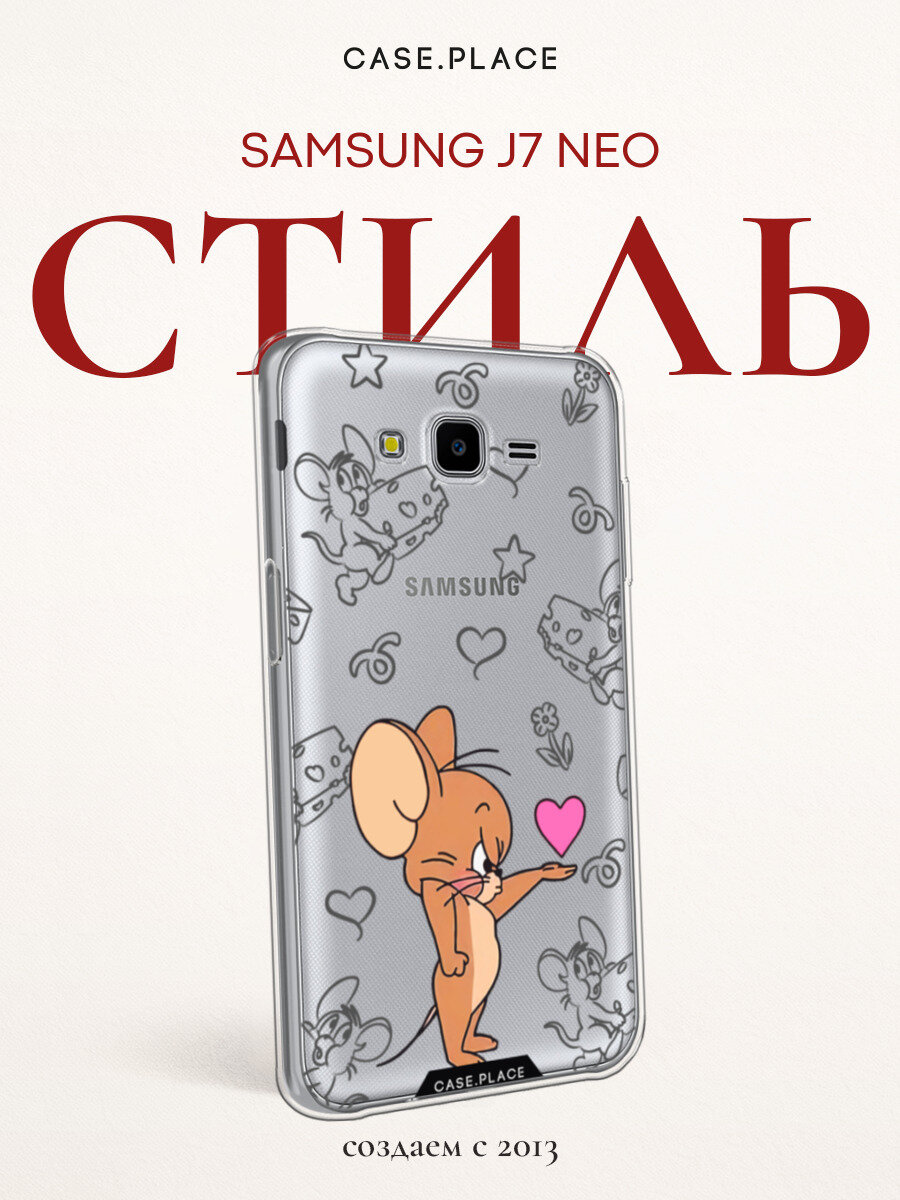 Чехол на Samsung Galaxy J7 Neo / Самсунг Галакси Джей 7 Нео с принтом Джерри и сердце 2, прозрачный