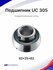 Подшипник UC 305